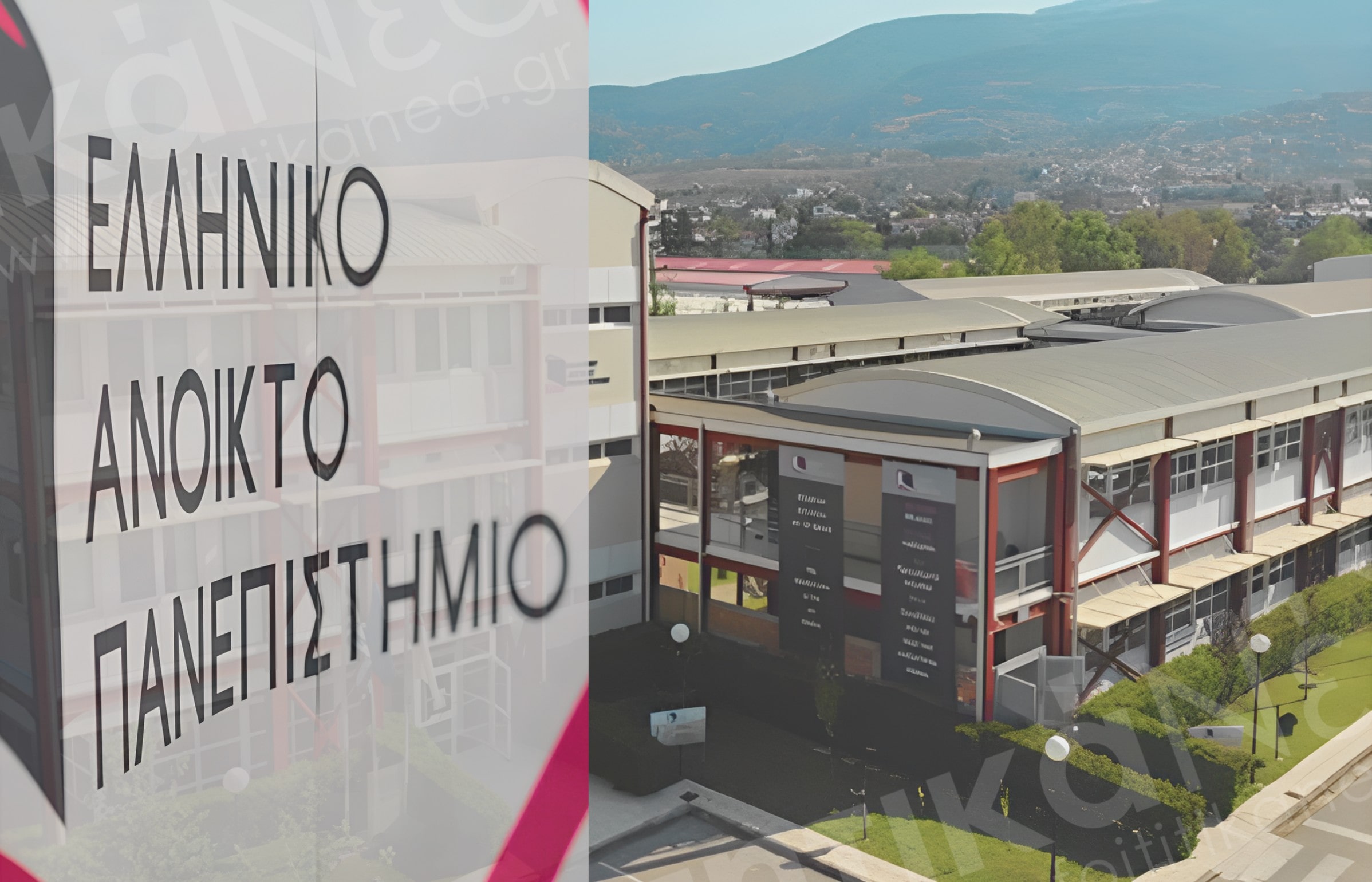 Το ΕΑΠ κατατάσσεται στην 6η θέση μεταξύ 130 Ανοικτών Πανεπιστημίων διεθνώς