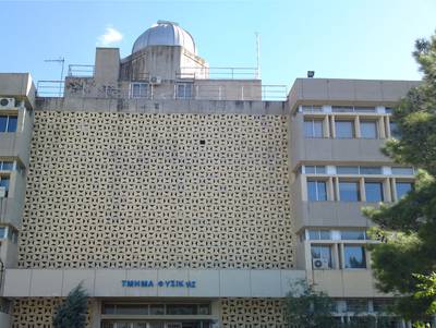 Κατάληψη αποφάσισε το Τμήμα Φυσικής του ΕΚΠΑ - Δείτε πότε!
