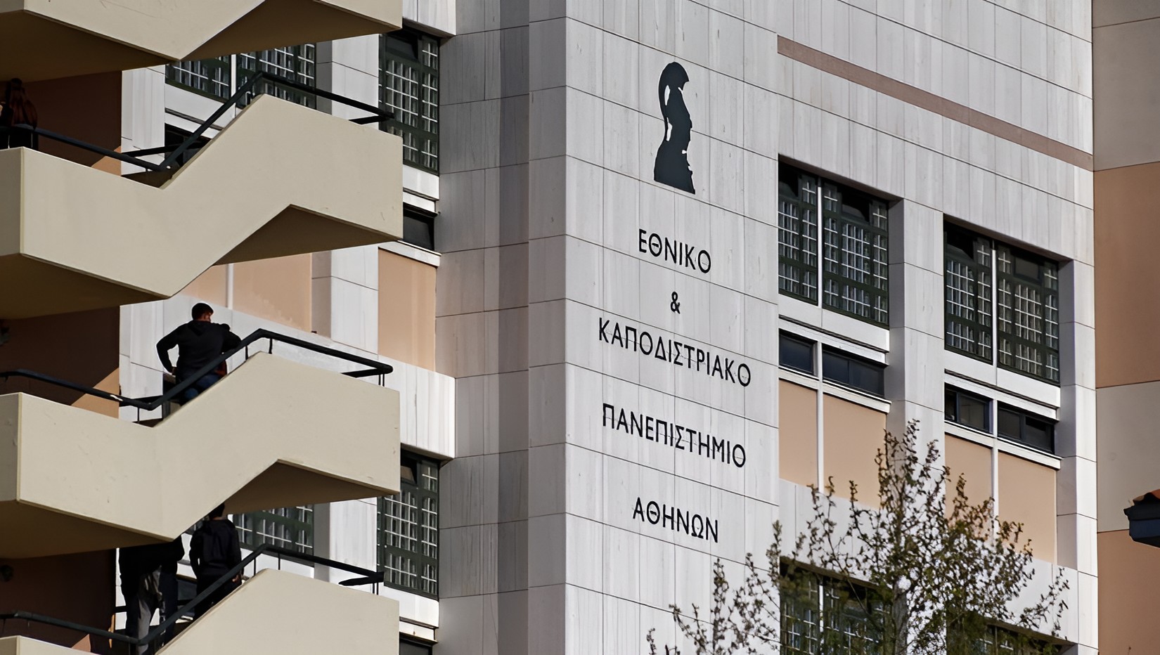 Φοιτητικά Νέα / Foititikanea.gr | Το Μεγαλύτερο Φοιτητικό Portal