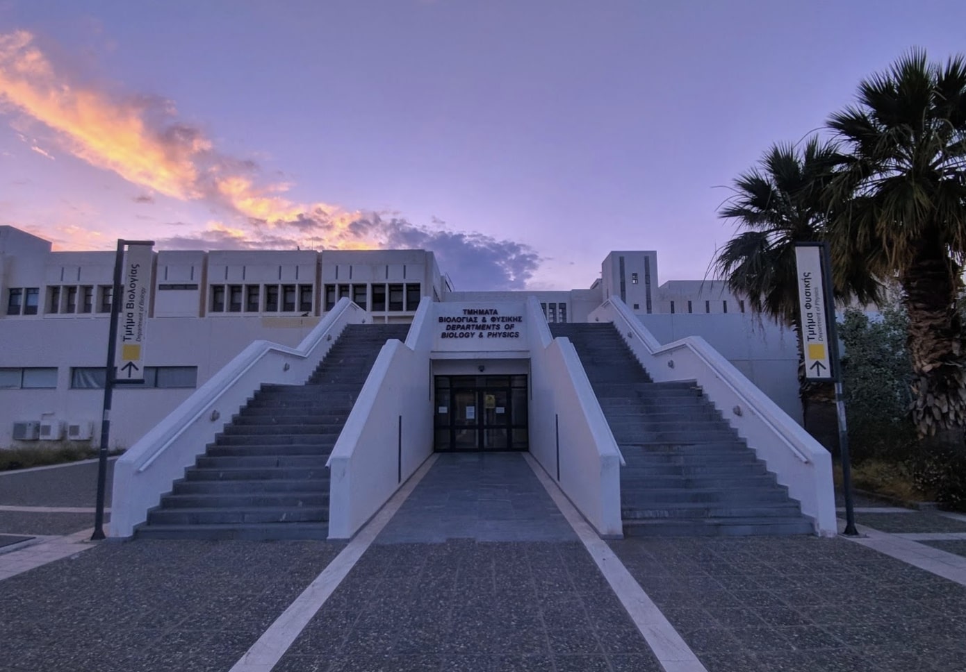 Φοιτητές του Τμήματος Φυσικής του Πανεπιστημίου Κρήτης διαμαρτύρονται ...
