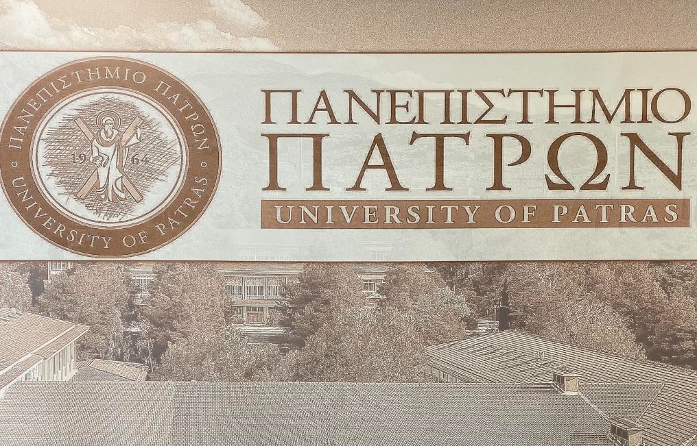 Απουσιάζουν 100 καθηγητές από το Πανεπιστήμιο Πατρών -Εγκρίθηκαν μόλις ...