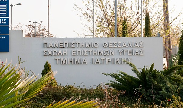 Τμήμα Ιατρικής Παν. Θεσσαλίας: Όχι στην βιαστική ψήφιση του Ν/Σ - Να ...