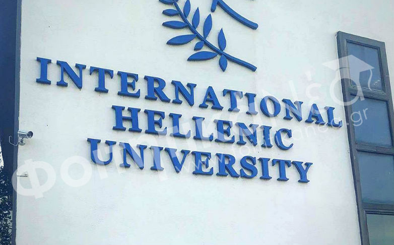 Τα 32 Τμήματα του θα περιλαμβάνει το ΝΕΟ Διεθνές Πανεπιστήμιο Ελλάδας