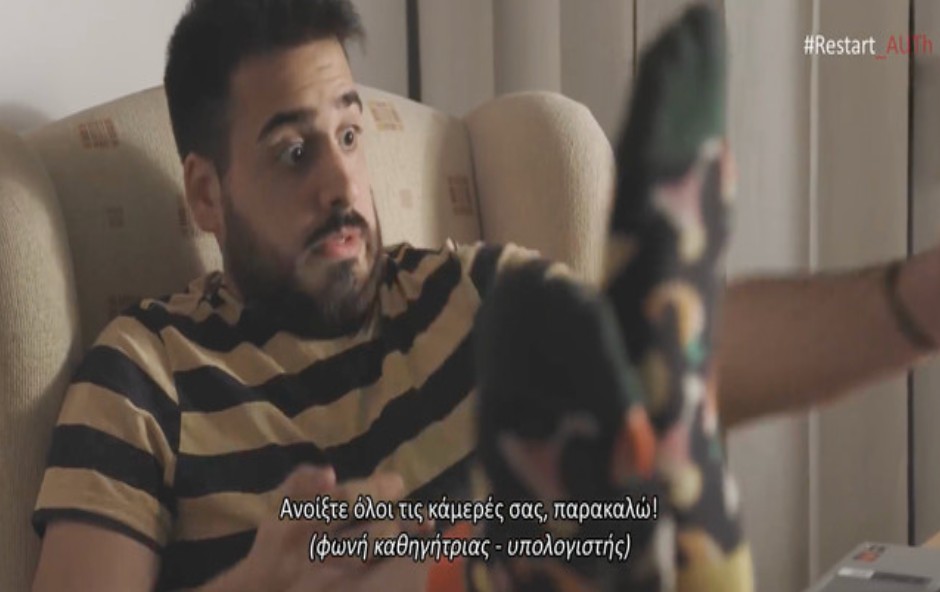 Βίντεο για την επιστροφή στο Πανεπιστήμιο δημιούργησαν φοιτητές του ΑΠΘ