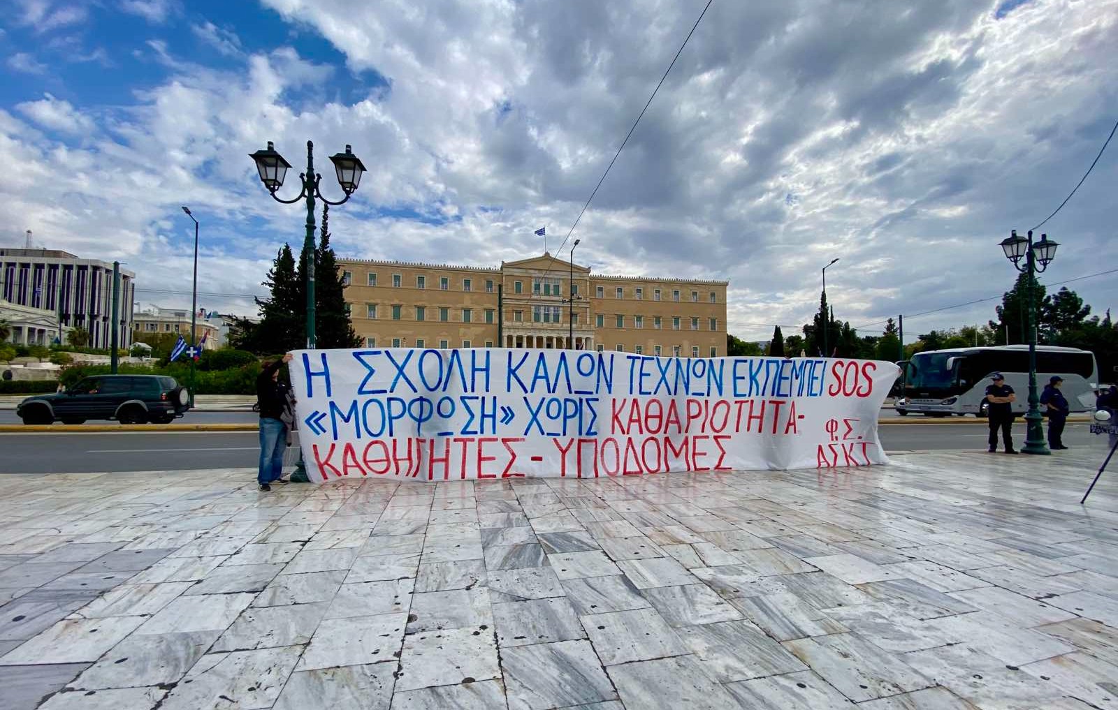 Κλιμακώνεται η ένταση στην ΑΣΚΤ: Προχώρησαν σε κατάληψη και καθαρισμό ...