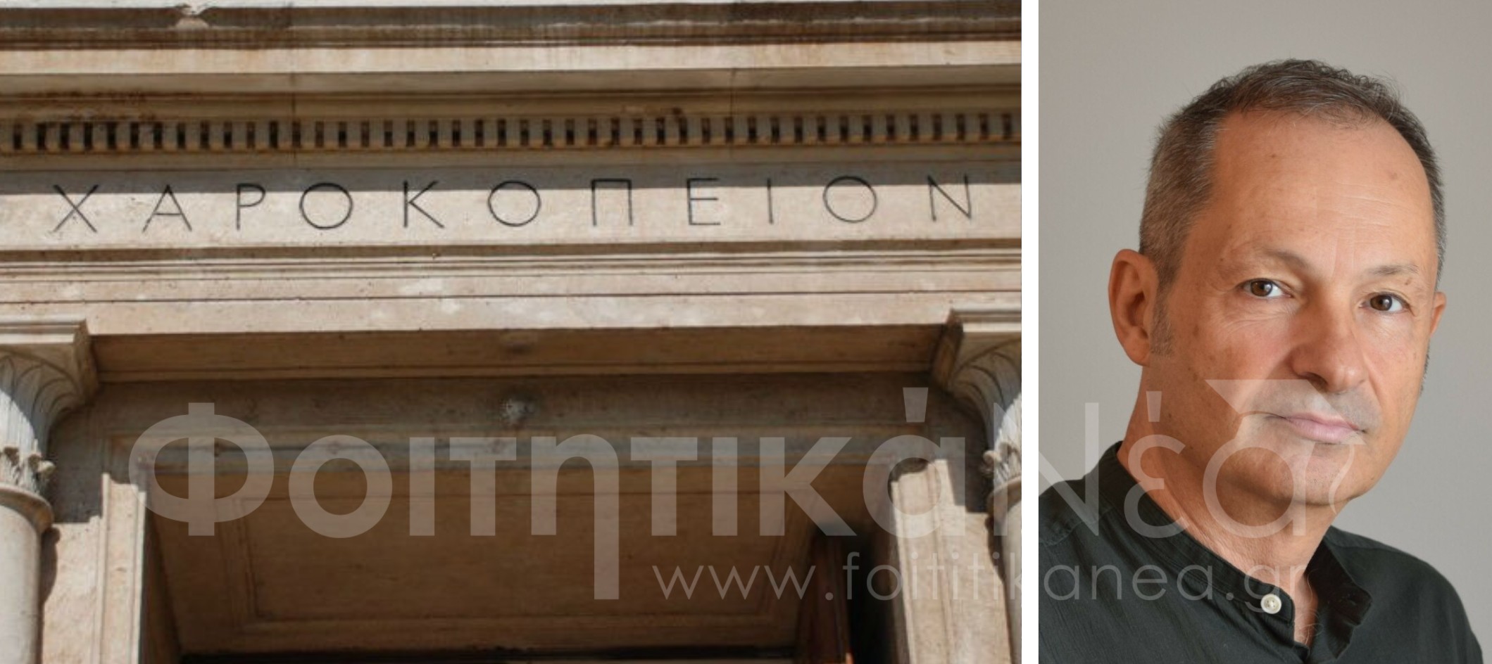 Φοιτητικά Νέα / Foititikanea.gr | Το Μεγαλύτερο Φοιτητικό Portal