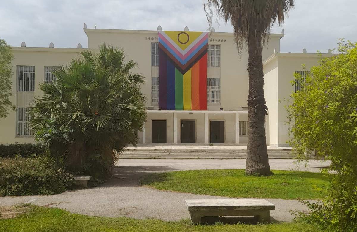Το Γεωπονικό Πανεπιστήμιο "ντύθηκε" με τη σημαία του Pride