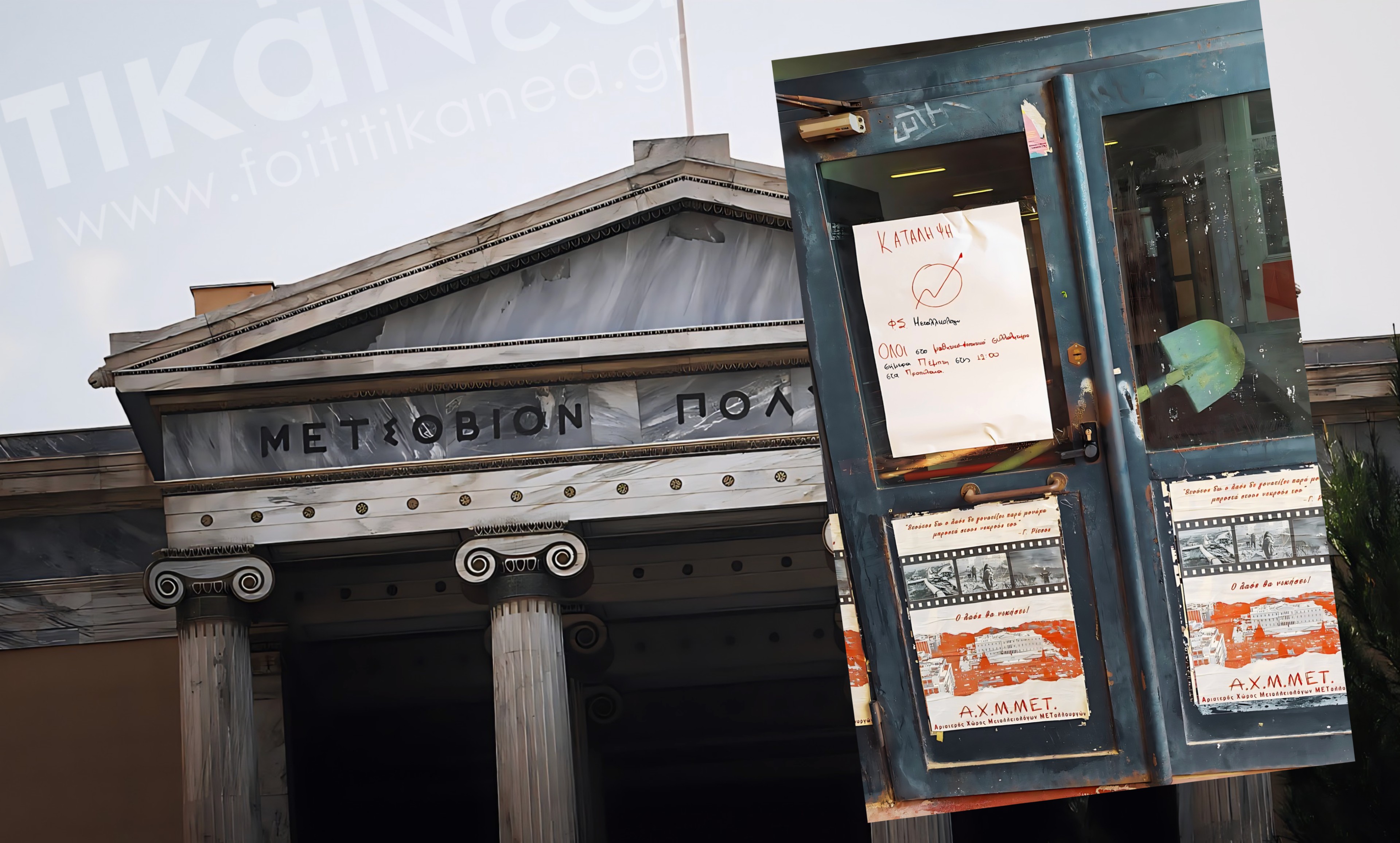 Μπλόκα με φτυάρια στο Πολυτεχνείο από τους καταληψίες! ΔΕΙΤΕ ΕΙΚΟΝΕΣ ...