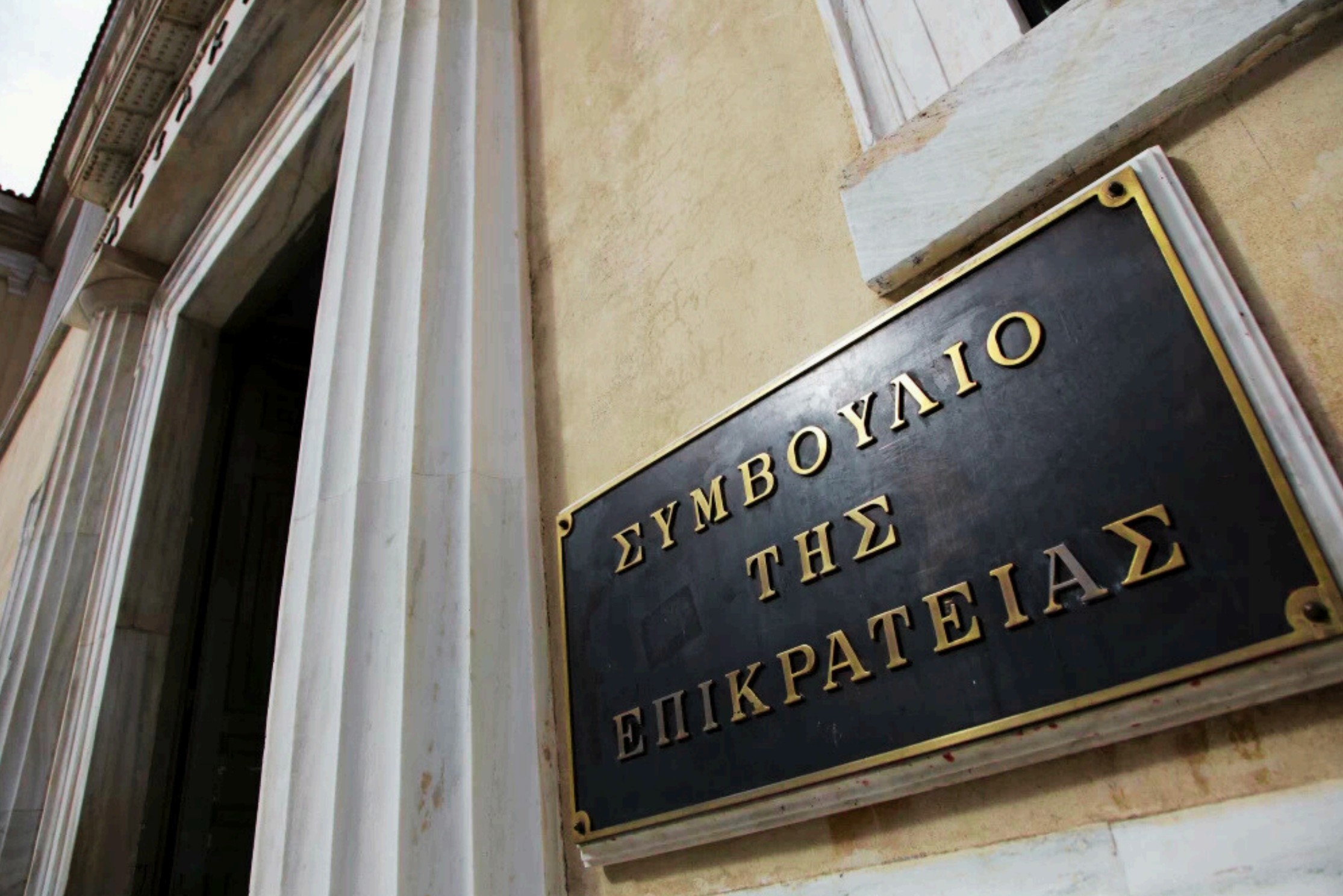 Φοιτητικές Ειδήσεις