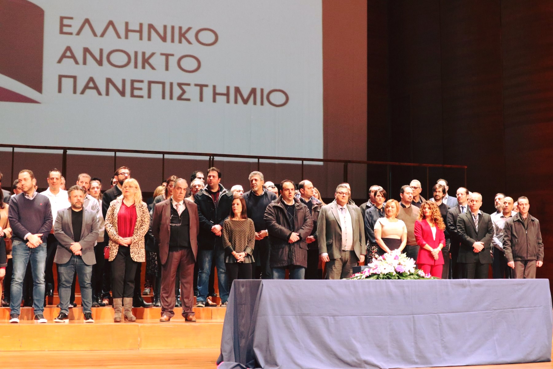ΕΑΠ: Εικόνες από την ορκωμοσία των φοιτητών της Σχολής Θετικών ...