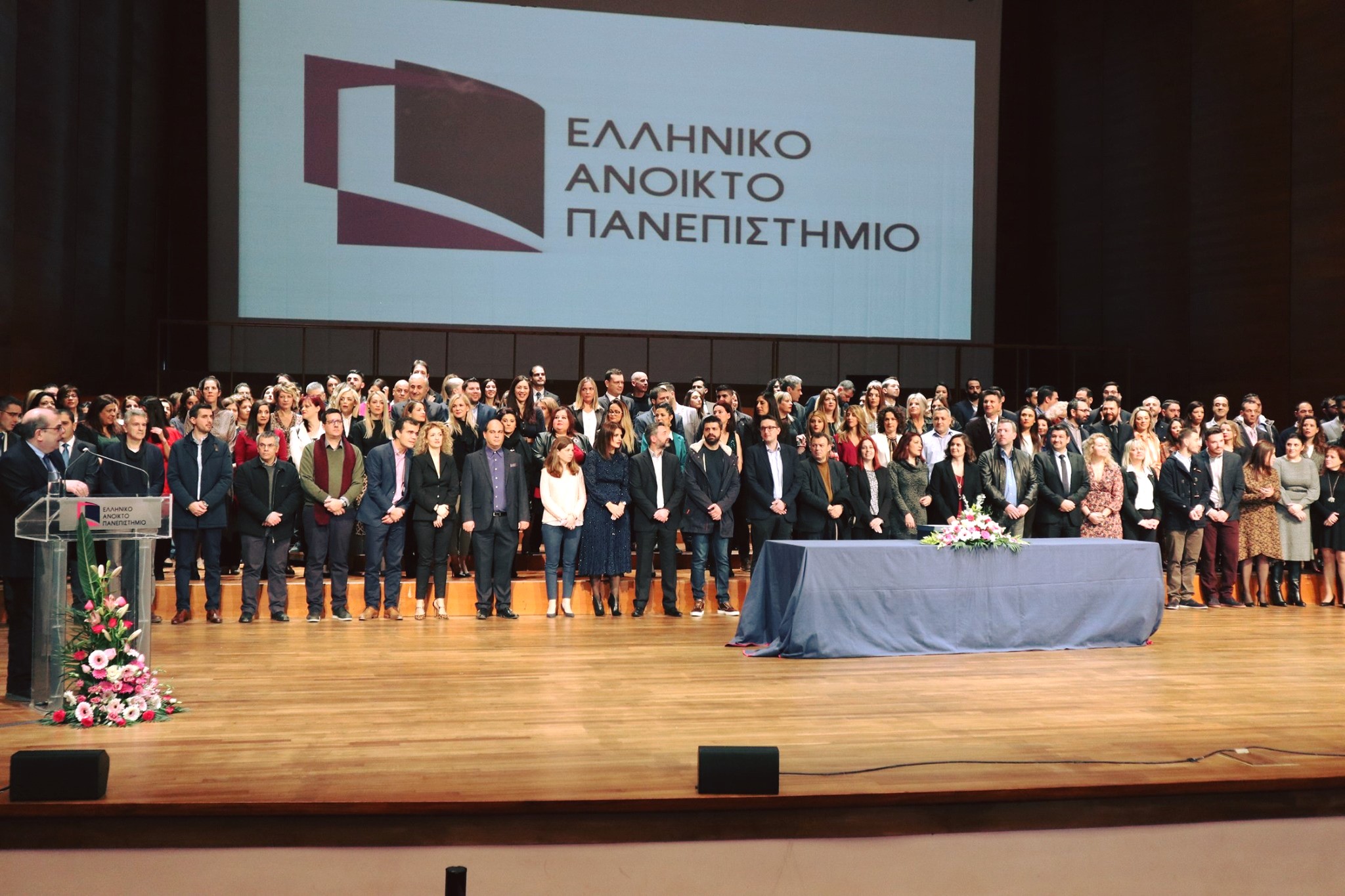 ΕΑΠ: Εικόνες από την ορκωμοσία των φοιτητών της Σχολής Κοινωνικών Επιστημών