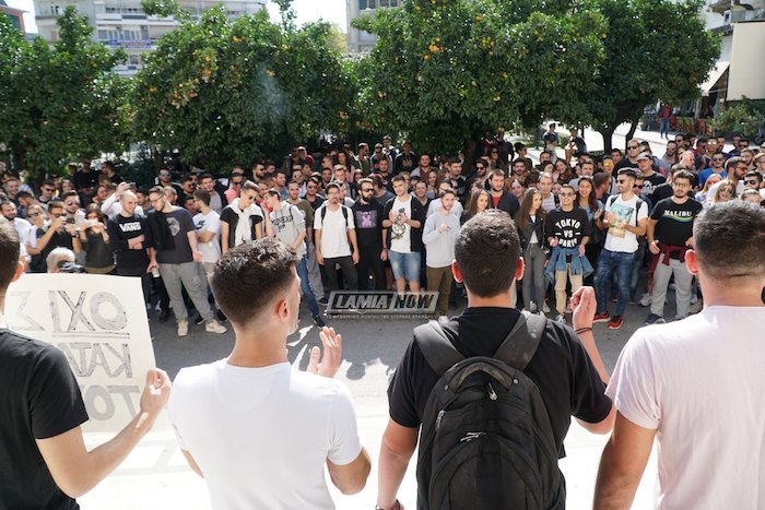 Δεν τα βάζουν κάτω οι φοιτητές του ΤΕΙ Στερεάς Ελλάδας (ΦΩΤΟ-ΒΙΝΤΕΟ)